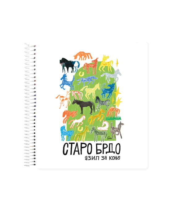 Moj rokovnik x Staro Brdo